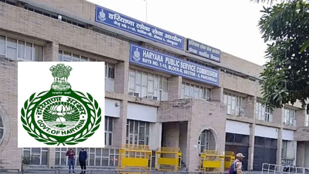 HPSC Haryana HCS Vacancy 2026 Link, Age Limit, Salary, Fee