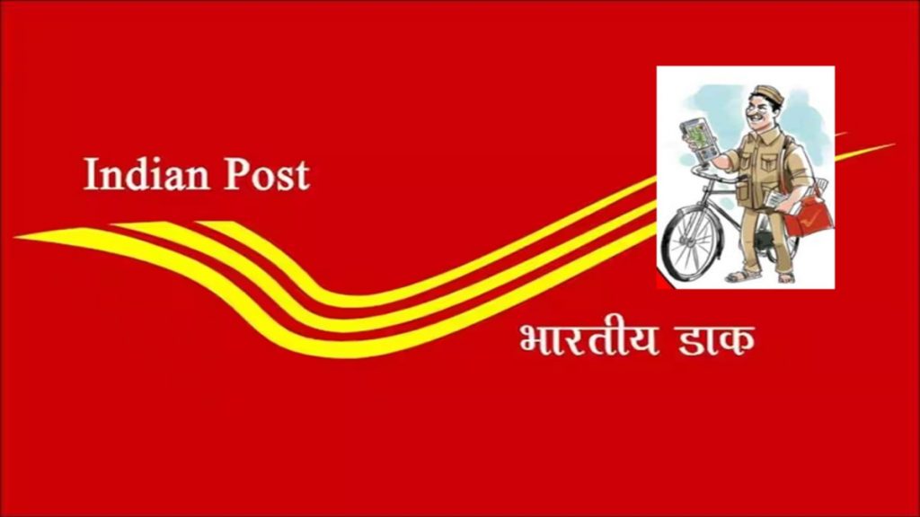 India Post GDS Vacancy 2026 Link, Age, Fee 25000+ Posts