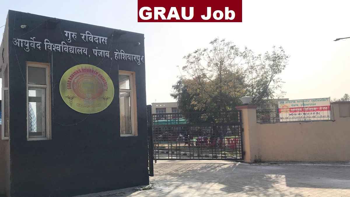 GRAU Punjab Yoga Trainer Vacancy 2026 Link, Age 1000 Posts