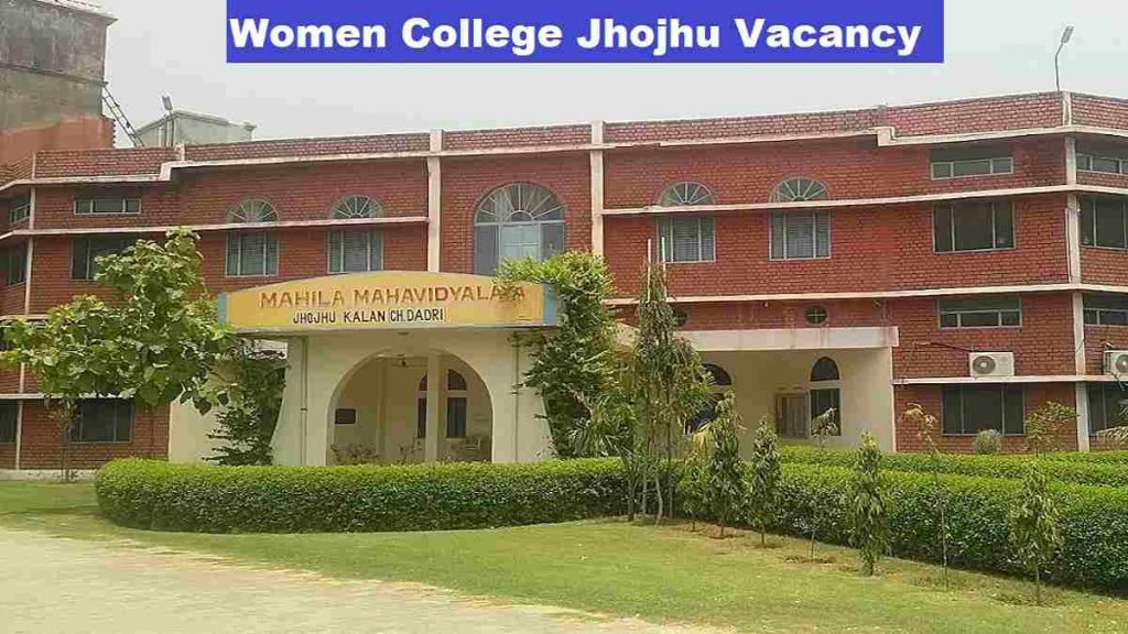 Women College Jhojhu Vacancy 2026 Link, Store Keeper 11 Posts